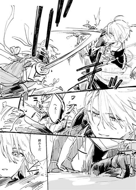 極伯仲が全力で手合わせしてるらくがき 1 2 めちゃくちゃ刀で殴る わの漫画