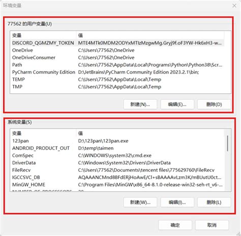 在 Windows 中添加环境变量 Qgmzmys Blog