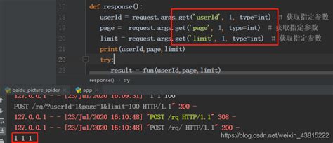 Flask之urlencode参数传递和解析flask Urlencode Csdn博客