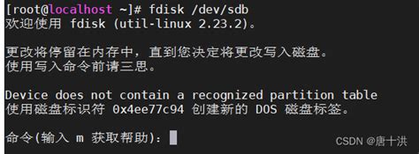 Linux分区lvm磁盘配额raid快照磁盘sdb Sda Csdn博客