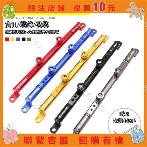 『葰葰精品店』適用光陽ct300 250 賽艇xciting250 300 400 改裝手機支架 平衡桿bofu355 蝦皮購物