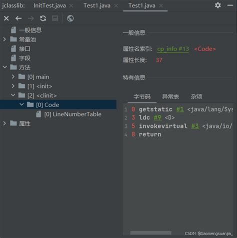Java类的生命周期 初始化阶段类初始化阶段 Csdn博客 Java类的生命周期 初始化阶段类初始化阶段 Csdn博客
