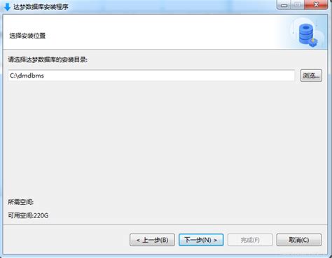 达梦数据库v8安装方法及使用免虚拟驱动附安装包达梦v8免费 Csdn博客