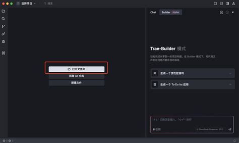 Trae Ai编程工具，小白也能玩转编程了！ 设计达人