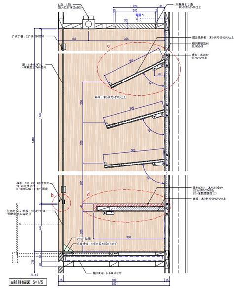 固定棚を全てインロー式で納めた大型ショーケースの作図事例 ｜ 図面屋com 店舗設計詳細図「虎の巻」