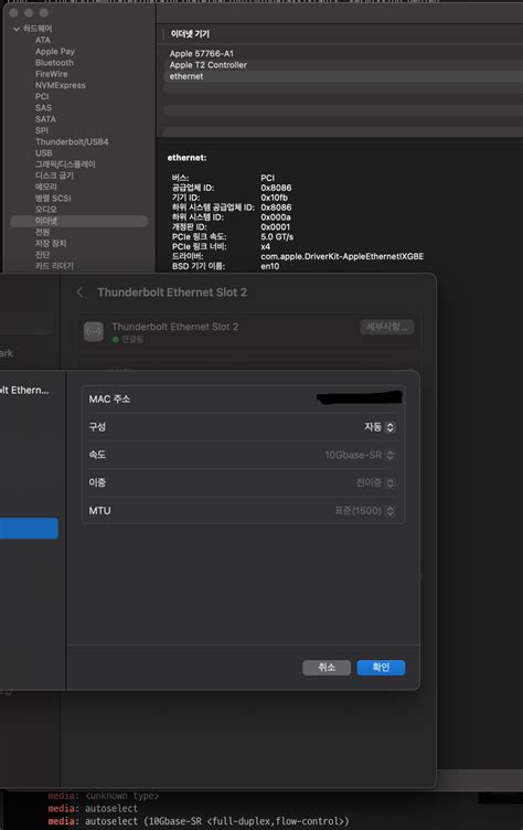 Intel Gbe Nic Is Supported Natively MacRumors Forums