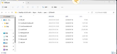 Problem Occurred When I Converted Flac In Mkv To Aac In Mp4 Issue