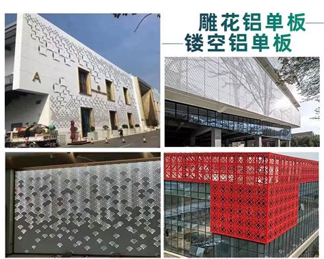 星空顶冲孔铝板太空吊顶地下车库外墙装饰镂空门头装饰穿孔铝单板 阿里巴巴