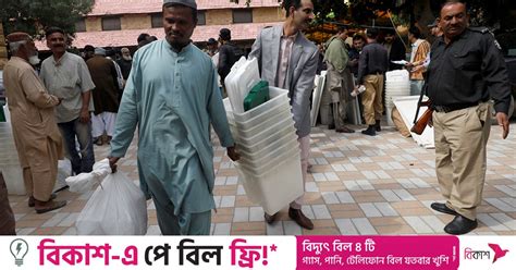 Timeline Events Leading Up To Pakistans Parliamentary Election