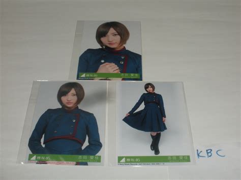 【未使用に近い】けやきざか46 欅坂46★志田愛佳★4thシングル 不協和音★初回盤限定封入特典生写真3枚セット★公式写真の落札情報詳細