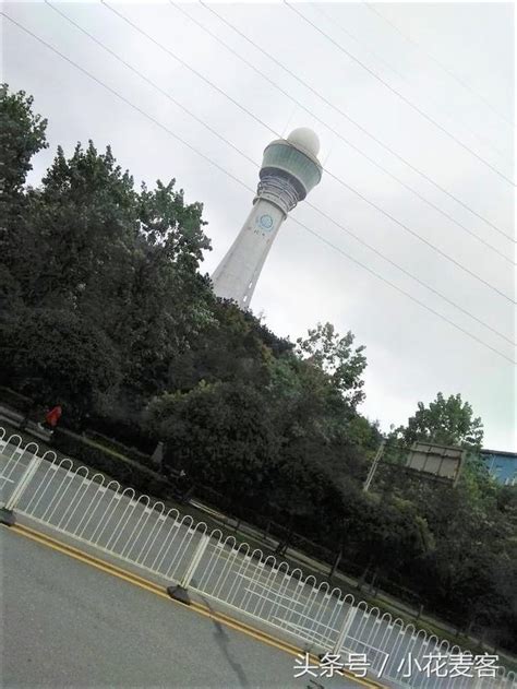 Amazing China
