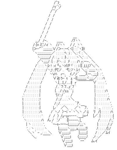 Hatsune Miku Ascii Art List Asciiart Asciiart Ascii Art Ascii