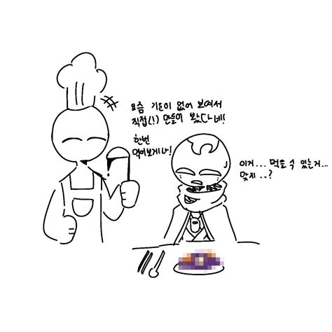 💥💣⭐mo4⭐💣💥에 있는 Darks Gods Lam님의 핀 2025 그림