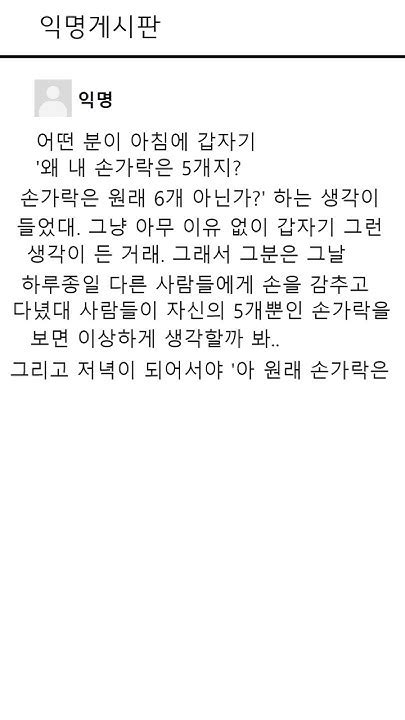 왜 내 손가락은 다섯개지 Youtube