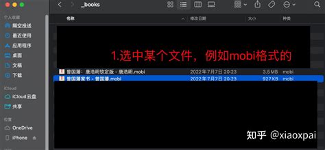 【9318 Mac】mac系统修改应用程序默认打开方式 知乎