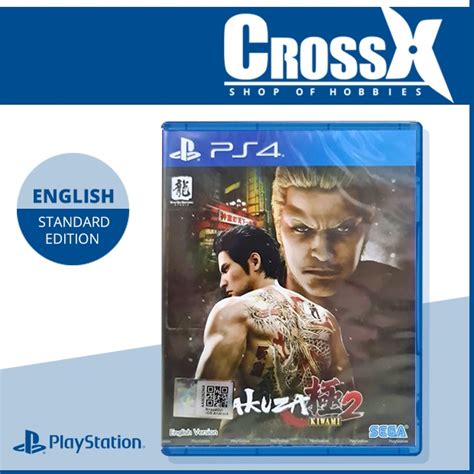 Ps4 Yakuza Kiwami 2 Ryu Ga Gotoku Kiwami 2 Englishjapanese Shopee