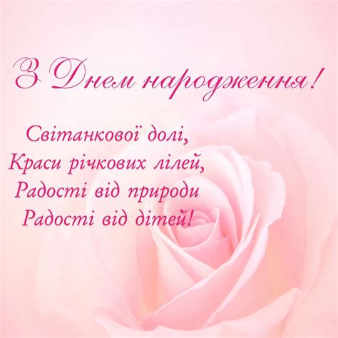 Вітальна відкритка з Днем народження Happy Day Happy Birthday Birthday