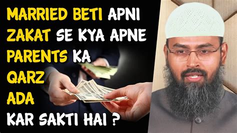 Married Beti Apni Zakat Se Kya Apne Parents Ka Qarz Ada Kar Sakti Hai By Adv Faiz Syed YouTube
