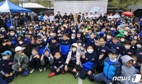 [뉴스1 Pick]빗속에서 열린 차범근 축구교실 마지막 수업