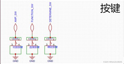 【stm32】【hal库】【实用制作】数控收音机硬件设计stm32收音机 Csdn博客