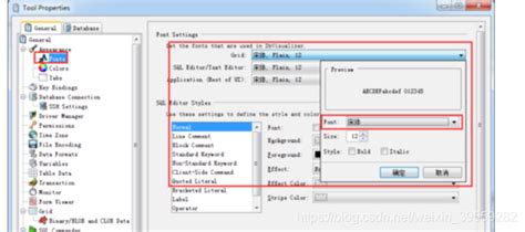 Dbvisualizer中文显示乱码dbvisualizer汉化 Csdn博客