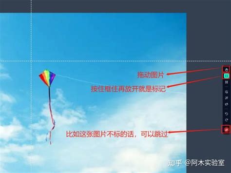 用YOLOv 推荐的Roboflow工具来训练自己的数据集 知乎