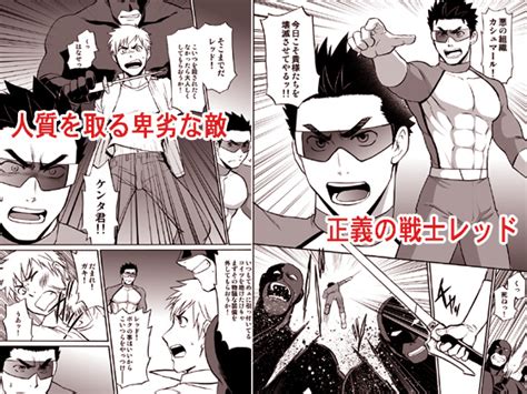 ゲイ向け同人誌まとめ