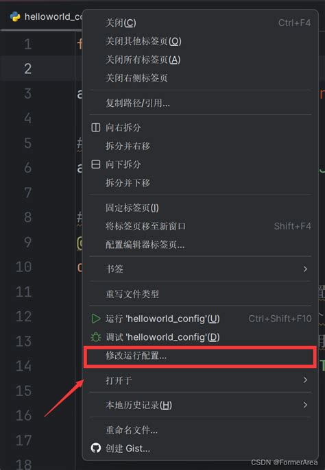 Flask工程对象加载的方法：环境变量加载flask 环境变量 Csdn博客