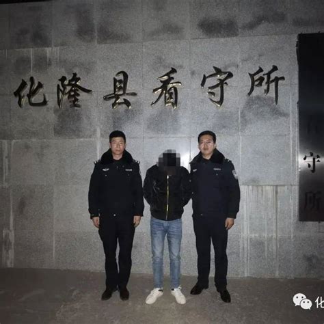 青海一男子传播女友不雅照片，结果马某某韩某化隆县