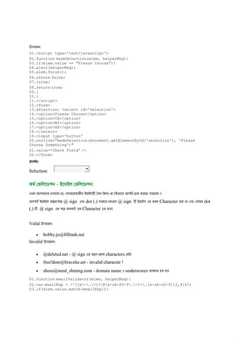 3 Javascript Bangla Tutorials Pdf