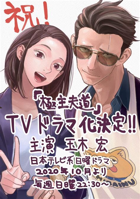 Top 25 ông Chồng Yakuza Nội Trợ Live Action Mới Nhất Nông Trại Vui Vẻ