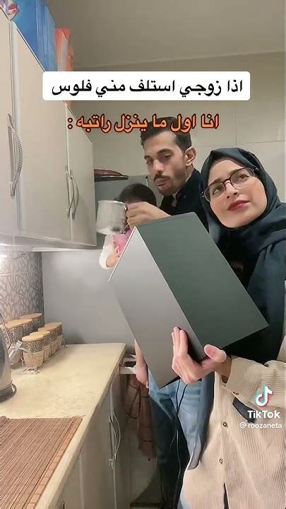 هاتو الفلوس اللي عليكو 😂 Youtube