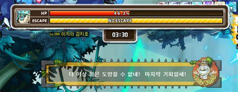 메이플스토리 인벤 익스몬파 메이플스토리 인벤 업로드용 게시판