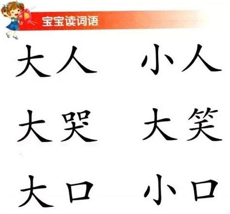 幼兒園階段的寶寶應該看那些書，才能做好幼小銜接？ 每日頭條