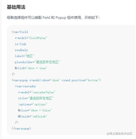 Element Ui 多选框和级联选择的部分bug以及解决方法 掘金