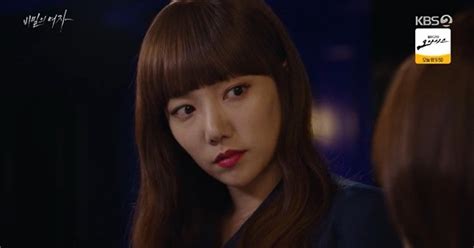 비밀의 여자 최윤영 복수 위해 이채영에 접근yj그룹 들어가나종합