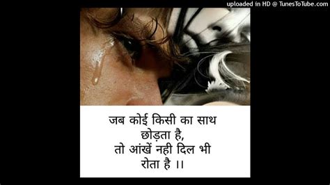Terenaamtik Tok Song Mix By Vicky Chhatarpur Lover Song And I Love