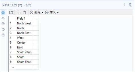 Weeklyalteryxtips39 列作成ツールを使ってみる Analytics Transformation Blog