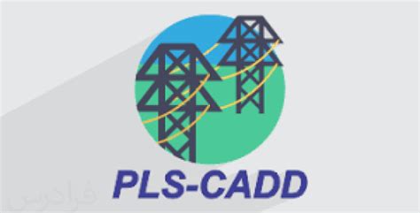 Premium Software Pls Cadd V20 Software For Power Line Systems With