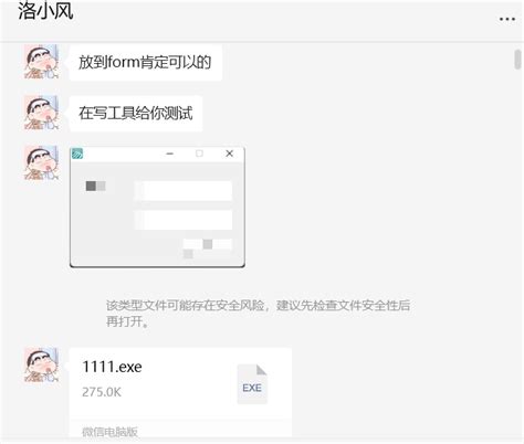不坑盒子office插件最新版来了，免费！超神！不坑盒子下载 Csdn博客
