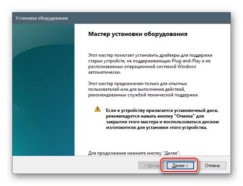 Как да инсталирате драйвери на Windows 10 ръчно