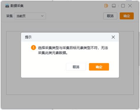 Rpa数据采集的优势及方法（保姆级教程）rpa爬取数据 Csdn博客