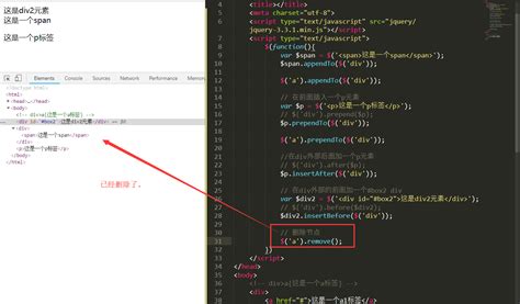 jquery 元素节点操作 创建节点、插入节点、删除节点 csdn博客
