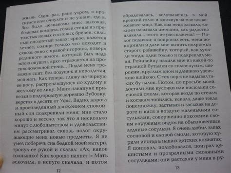 Книга: Детские годы Багрова-внука: служащие продолжением семейной ...