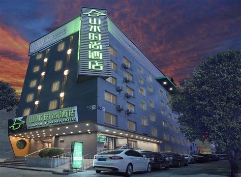 山水时尚酒店北京南站天坛店 in Beijing 2023 Updated prices deals Klook United