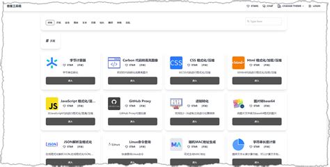 Pdf一站式工具箱不舟ai