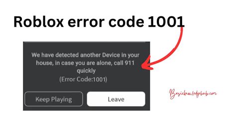 Ошибка в роблоксе 1001