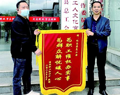 旺苍县总工会官网
