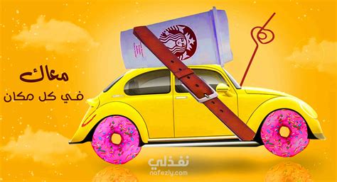 Grapic Design نفذلي