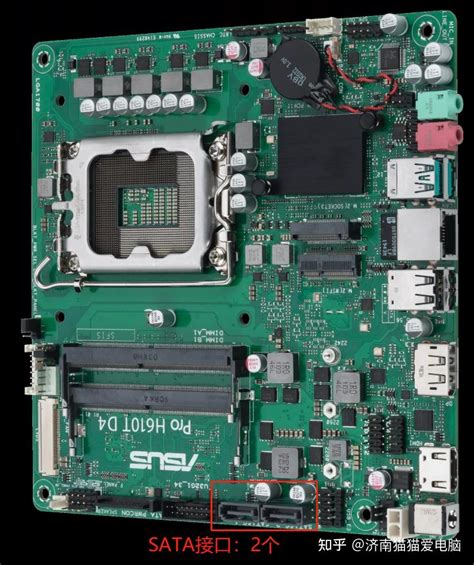 买电脑小白必读！主板有什么区别？怎么看硬件兼容性？ 固态硬盘ssd、cpu、内存篇 知乎